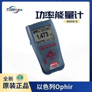 NOVA II 以色列Ophir 激光能量计 功率计表头 7Z01550-阿里巴巴