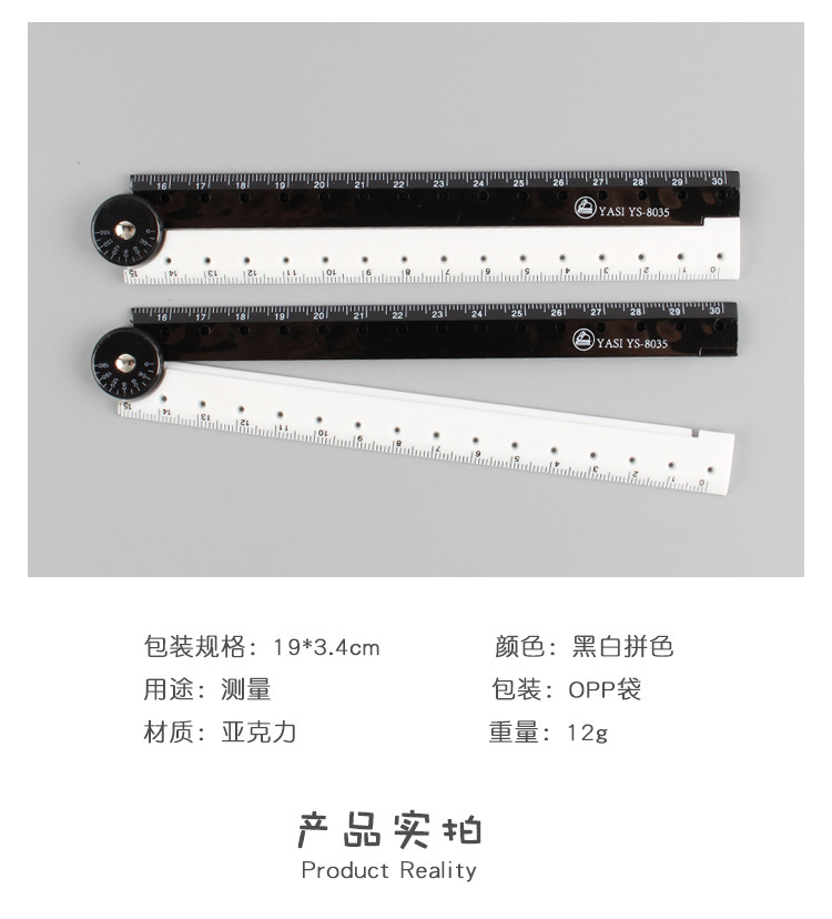 雅思折叠尺黑白简约无印风折尺15cm 学生折尺生日礼物创意文具-阿里巴巴