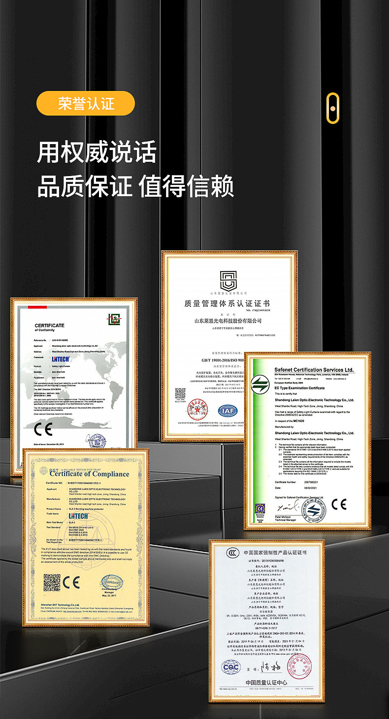 正品全新原装正品莱恩LNTECH间距40mmMC系列安全光栅光幕光电传感-阿里巴巴