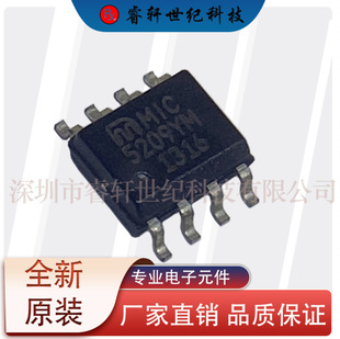 MIC5209YMTR MIC5209封装SOP8【供应MICREL线性器芯片】全新原装-阿里巴巴