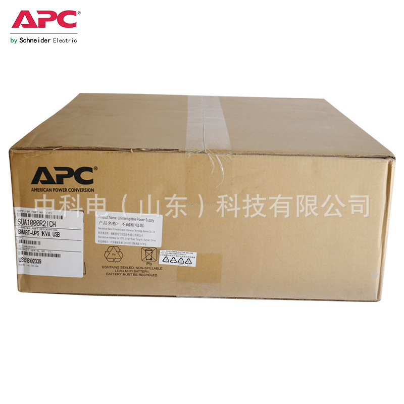 APC施耐德UPS不间断电源SURT1000XLICH 在线式 700W/1KVA备用电池-阿里巴巴