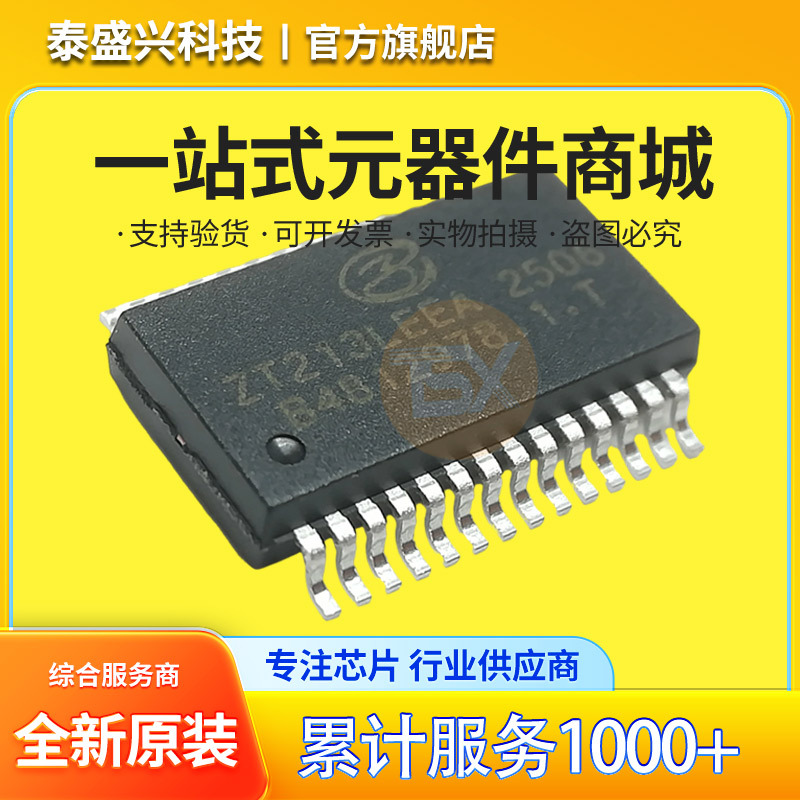 zywyn芯片-zywyn芯片批发、促销价格、产地货源 - 阿里巴巴