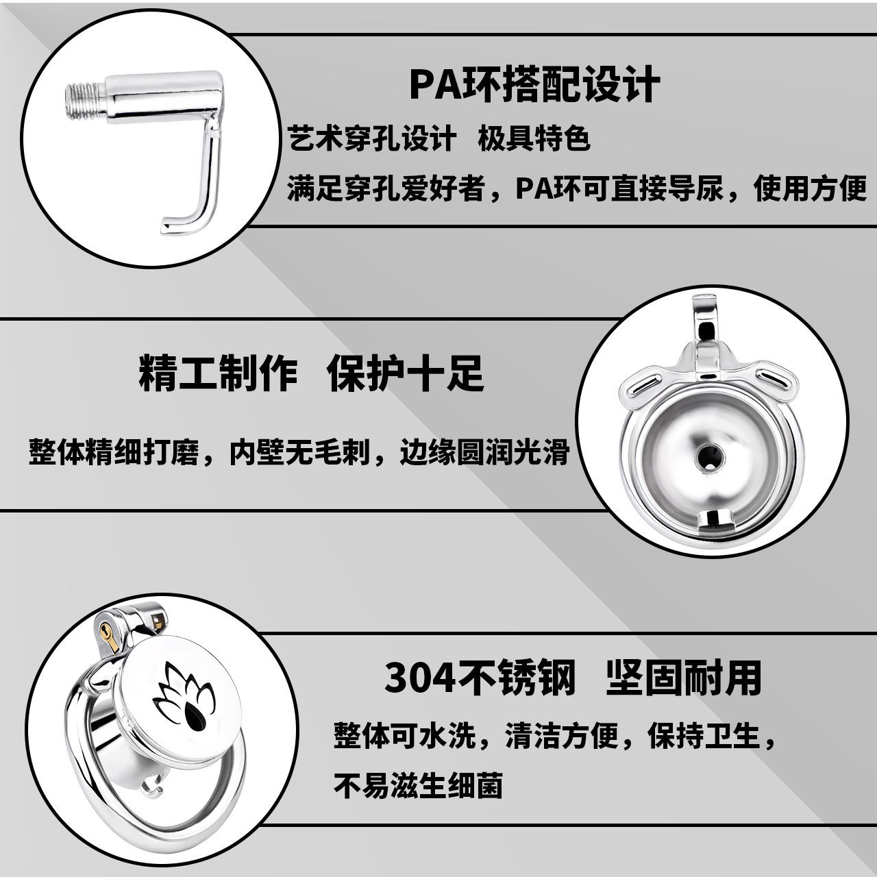 FRRK-3239 不锈钢金属穿刺PA锁CB平板大尿托负极简约贞操锁负数锁-阿里巴巴