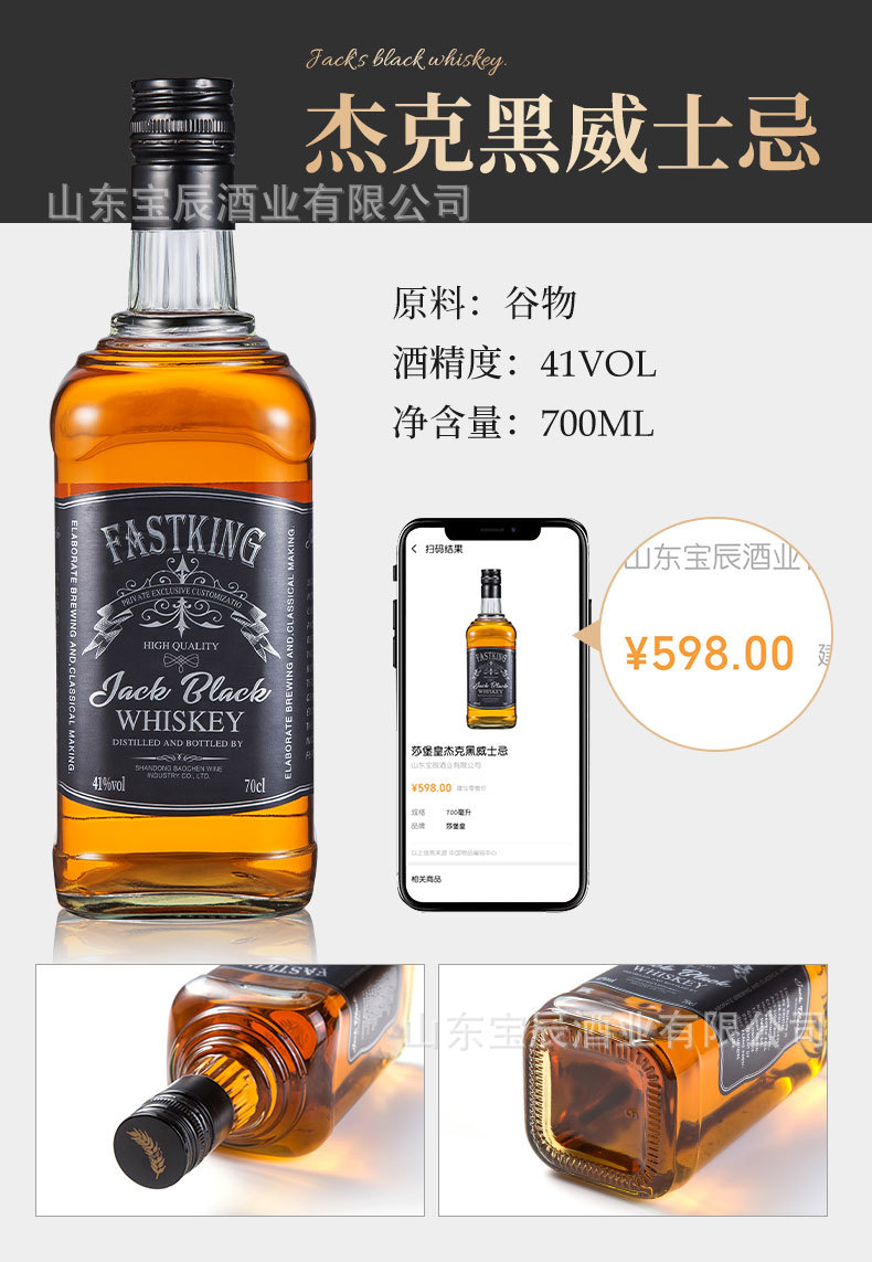 洋酒组合套装威士忌可乐桶xo白兰地伏特加6支礼盒装送礼调酒基酒-阿里巴巴