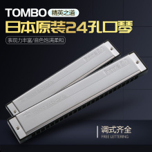 【日本口琴】_日本口琴品牌/图片/价格_日本口琴批发_阿里巴巴