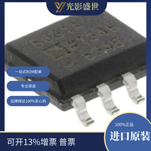 AD8031ARZ 原装现货 线性 放大器 仪器，运算放大器，缓冲器-阿里巴巴