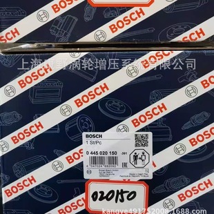燃油泵0445020150 5264248和0445025660 5583696-阿里巴巴