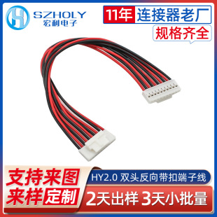 HY2.0mm立式贴片插座带扣/带锁8P-12P SMT环保高温连接器电子-阿里巴巴