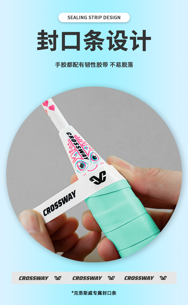 正品 羽毛球手胶7C防滑吸汗缠把带耐磨手柄绑带网球糖果手胶跨境-阿里巴巴