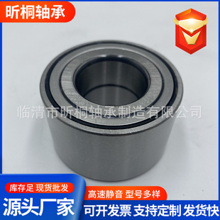 现货供应 DAC38720037 51720-1W000 51720-0U000 51720-G6000-阿里巴巴