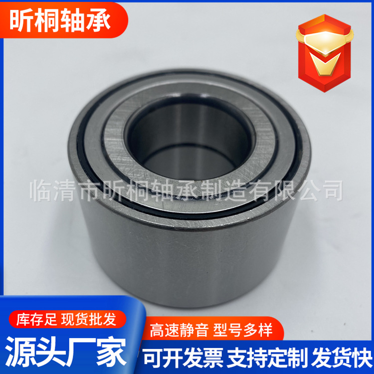 轴承90366-轴承90366批发、促销价格、产地货源 - 阿里巴巴