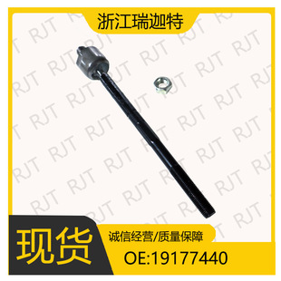 19177440适用于凯迪拉克cts-07内球头横拉杆球头前平衡杆-阿里巴巴