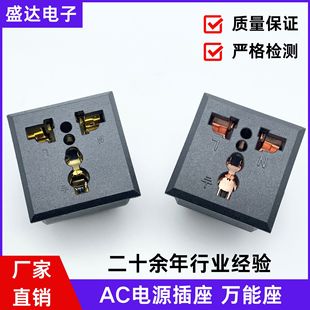 厂家直供AC电源插座多功能AC万能座3孔插卡式嵌入式三脚电源外贸-阿里巴巴