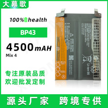 BP43，BP43规格参数，BP43厂家/品牌/封装批号/价格 - 阿里巴巴