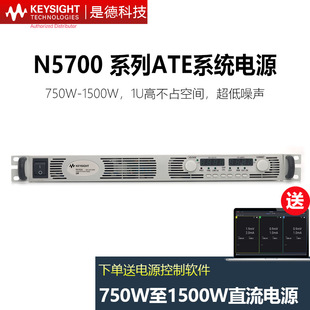 是德/安捷伦可编程直流电源N5741A/44A/55A/61A/65A/69A/71A/70A-阿里巴巴