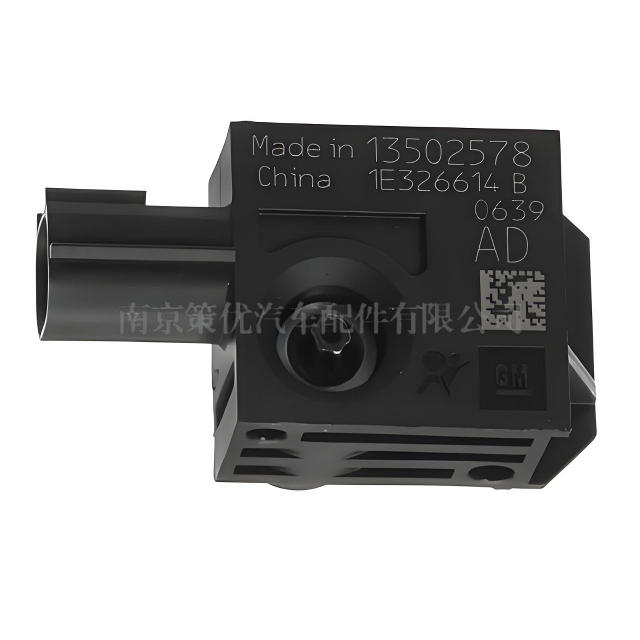 13502578适用于别克科帕奇欧宝安德拉前碰撞传感器13502578-阿里巴巴