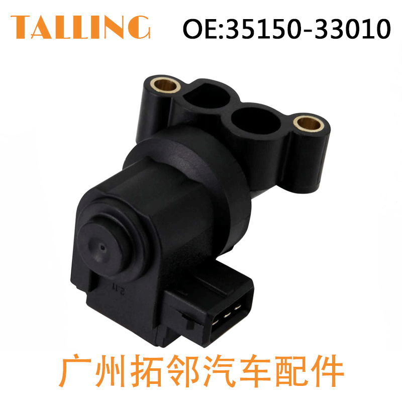 适用于现代怠速马达怠速控制阀怠速阀35150-33010 3515033001批发-阿里巴巴