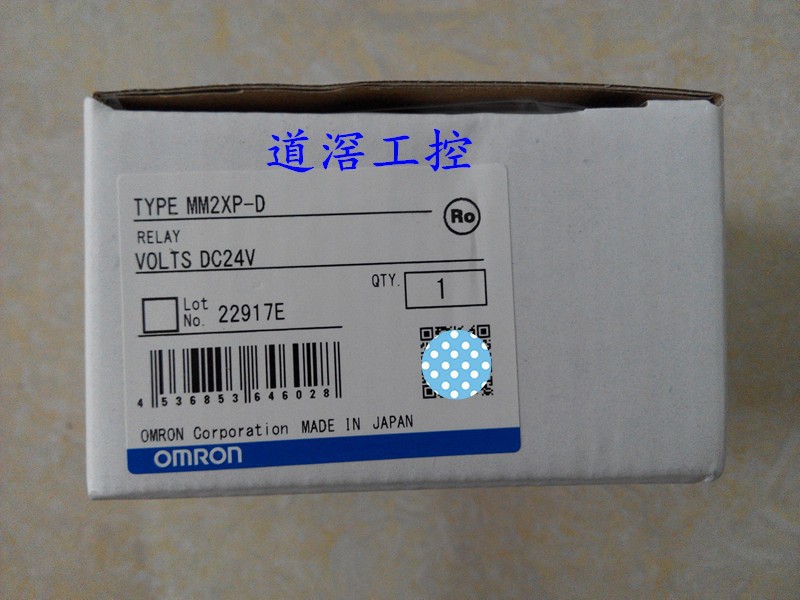 MM2XP-D DC24 OMRON欧姆龙功率继电器-阿里巴巴