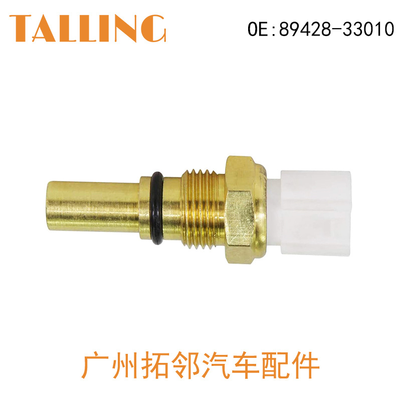 适用于丰田汽车配件 温度传感器 89428-33010 89428-24010-阿里巴巴