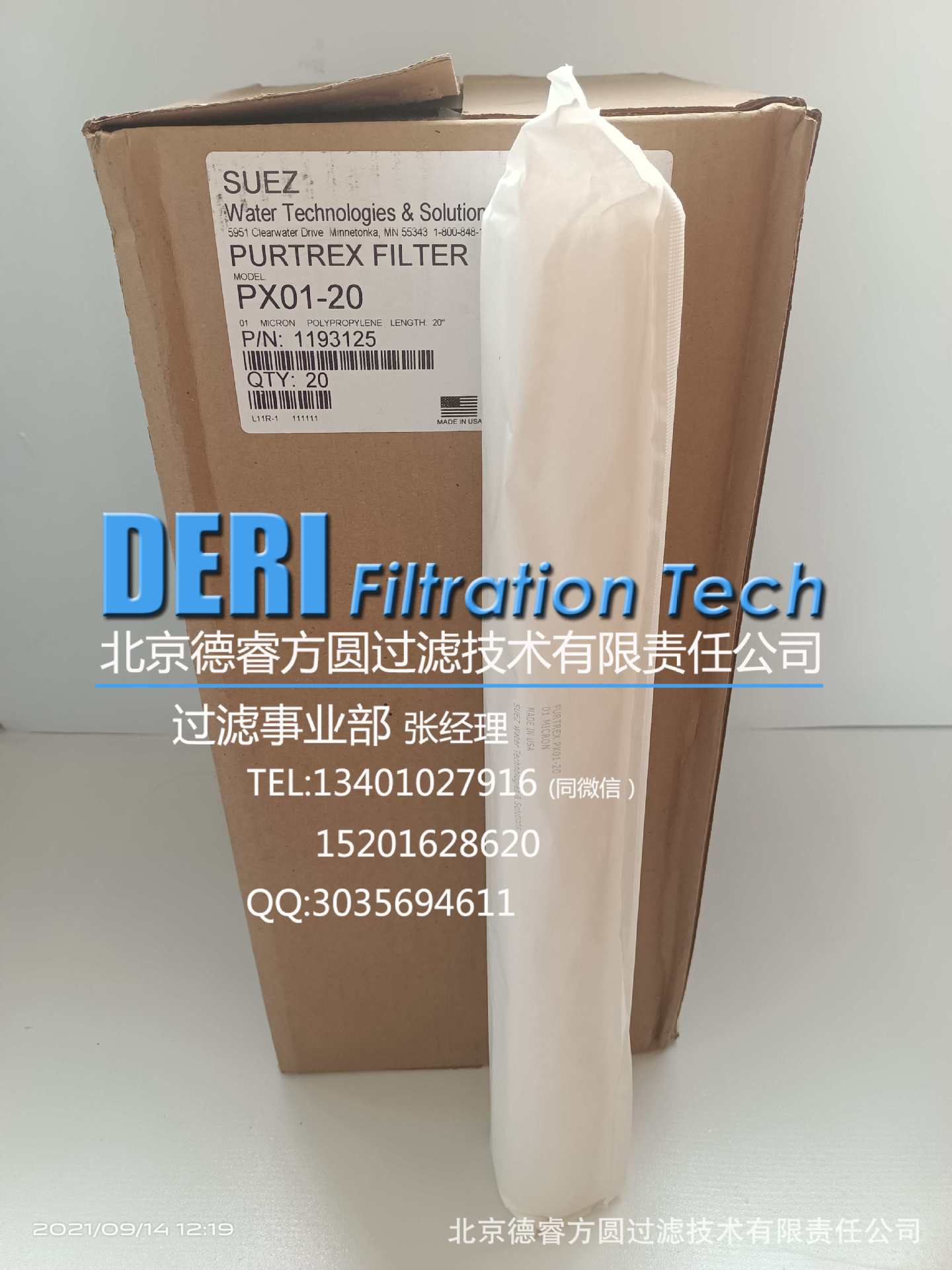 SUEZ PX05-20滤芯;苏伊士滤芯PX05-20;PURTREX FILTER过滤芯-阿里巴巴