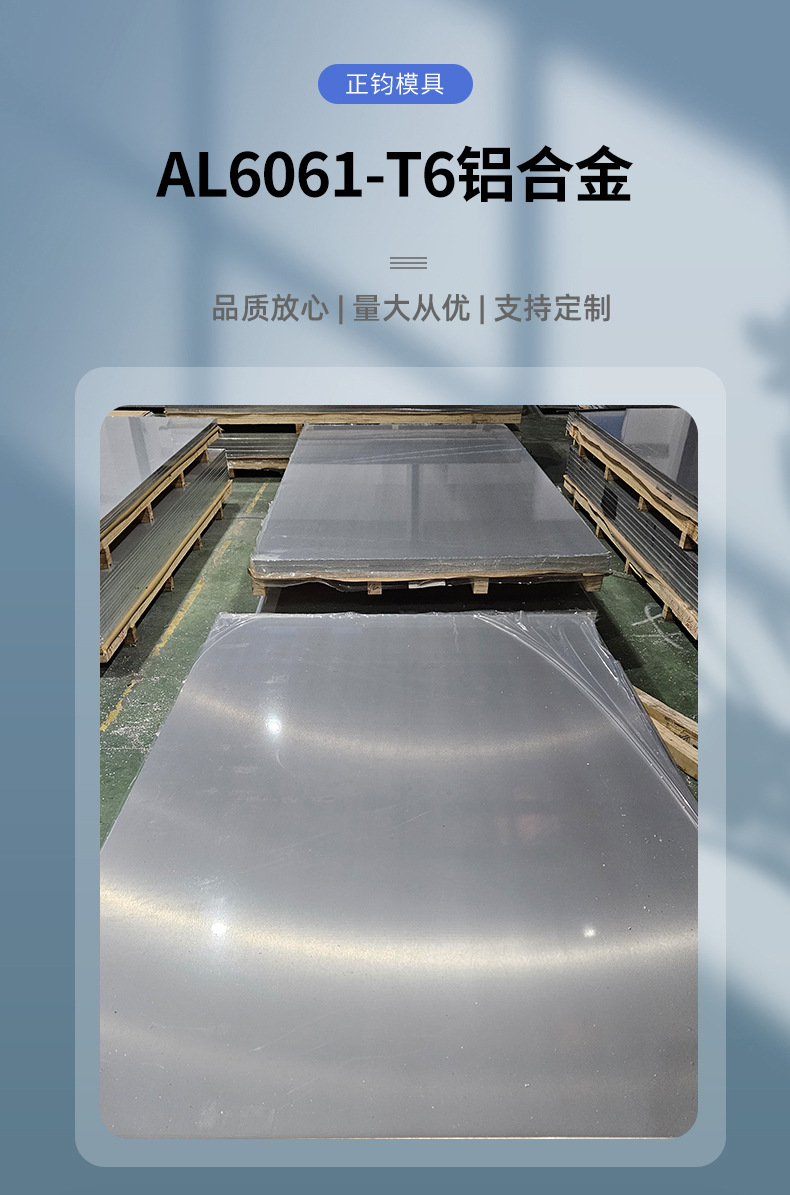 AL6061-T6铝板 6061航空铝合金 5052铝排铝板圆棒现货7075铝合金-阿里巴巴