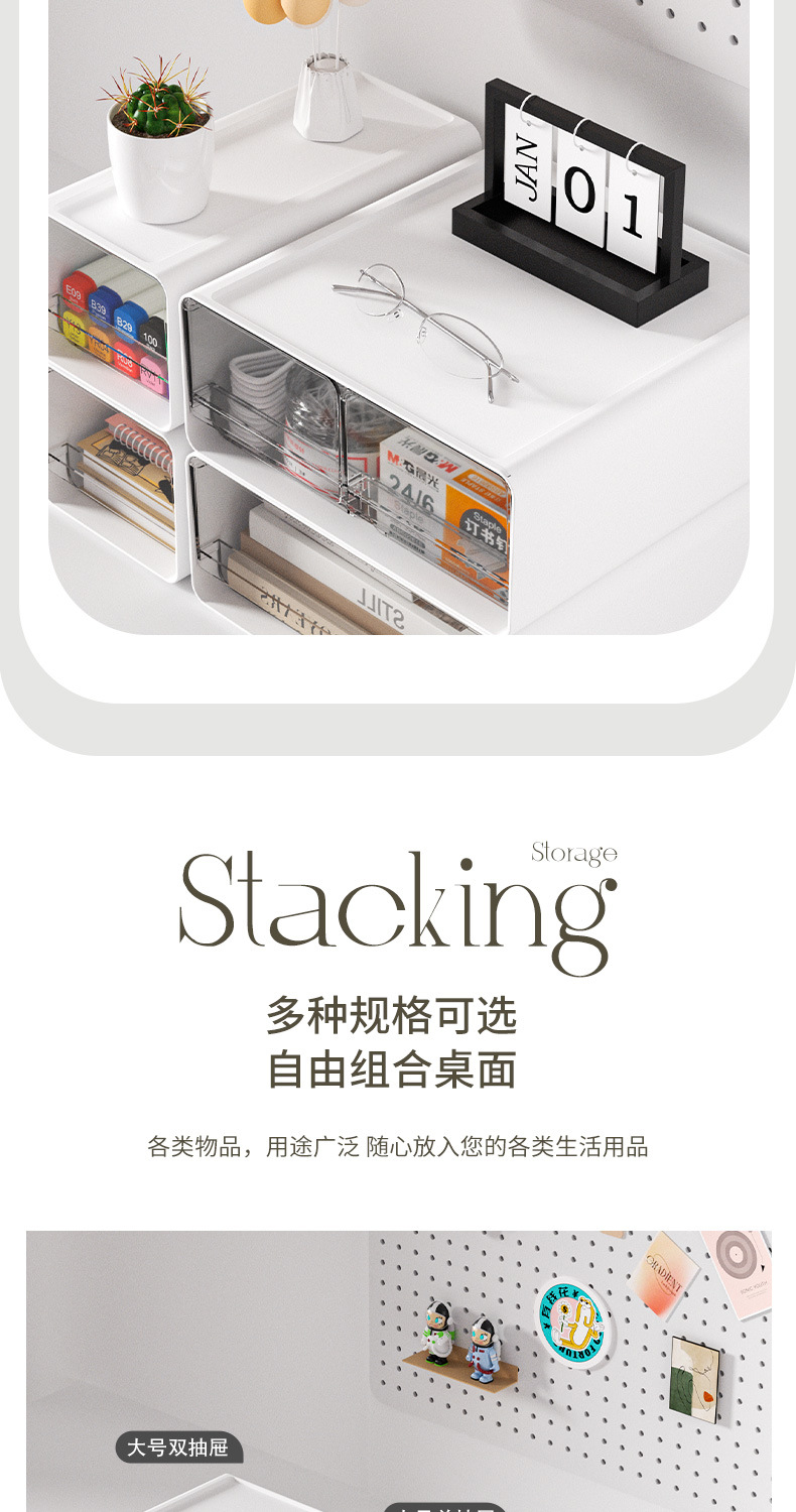 收纳盒组合抽屉式透明桌面收纳盒叠加办公文件储物卧室书房收纳柜-阿里巴巴