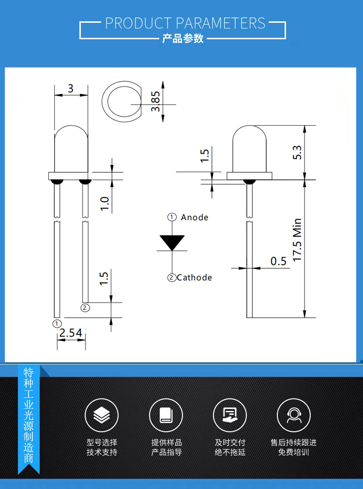 高精度现货540nm 610nm 680nm 730nm 808nm 905nmLED发光二极管-阿里巴巴
