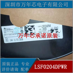 全新原装 LSF0204PWR LSF0204RGYR 逻辑芯片 电平移位器芯片 现货-阿里巴巴