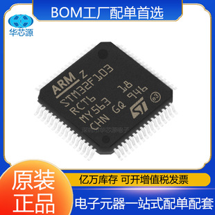 STM32F405ZGT7 STM32F405ZGT7TR LQFP-144 ARM微控制器- MCU芯片-阿里巴巴