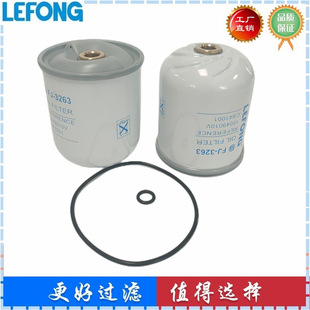 CS41001 15049010V 1376481 131089转子离心式旁通润滑油机油滤芯-阿里巴巴