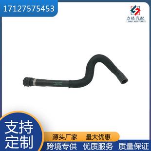 17127575453 汽车发动机冷却液水管适用于宝马-阿里巴巴