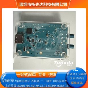 MAX96772GTM/V+ 汽车电子IC 一站式配单 原装正品-阿里巴巴