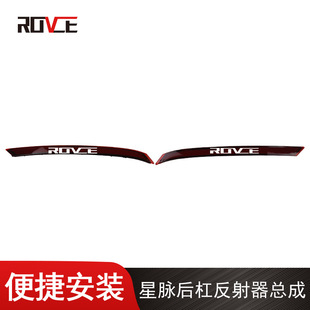 适用于2017-2022路虎揽胜星脉后杠反射器 L560后杠灯 LR093436 35-阿里巴巴