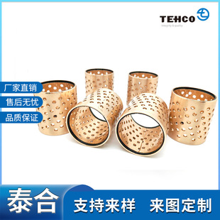 FB092 金属轴承铜套加工铜基卷制自润滑无油轴承机械用轴套衬套-阿里巴巴