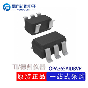 OPA365AIDBVR芯片 封装SOT23-5 运算放大器 单通道 集成电路IC 原-阿里巴巴