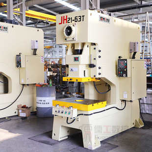 儒工JH21-45T吨气动冲床全自动角码生产线风管设备冲裁孔冲压力机-阿里巴巴