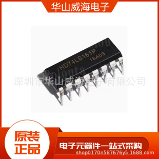 LTV817A DIP 封装直插 进口全新原装 集成IC 大量供应-阿里巴巴
