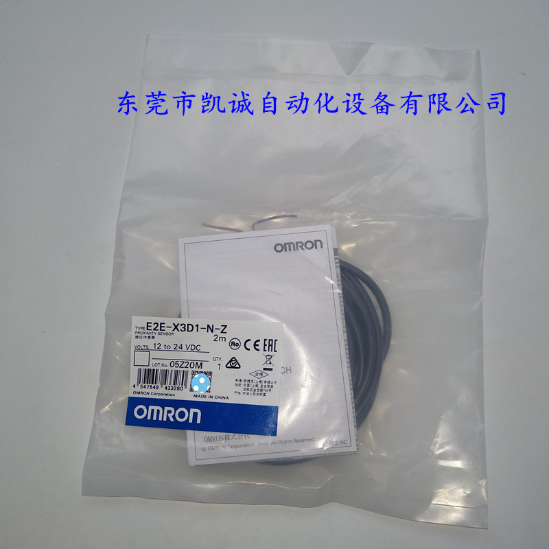 E2E-X3D1-N-Z 5M现货OMRON欧姆龙全新接近开关-阿里巴巴