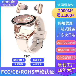 T97跨境耳机手表二合一智能手表女血氧心率睡眠运动防水情侣手表-阿里巴巴