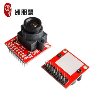 200W像素OV2640摄像头模块 新款 STM32F4驱动源码 支持JPEG输出-阿里巴巴