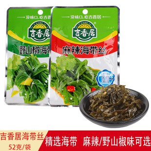 海带丝52g*30袋装四川泡菜开袋即食麻辣野山椒味零食下饭菜-阿里巴巴