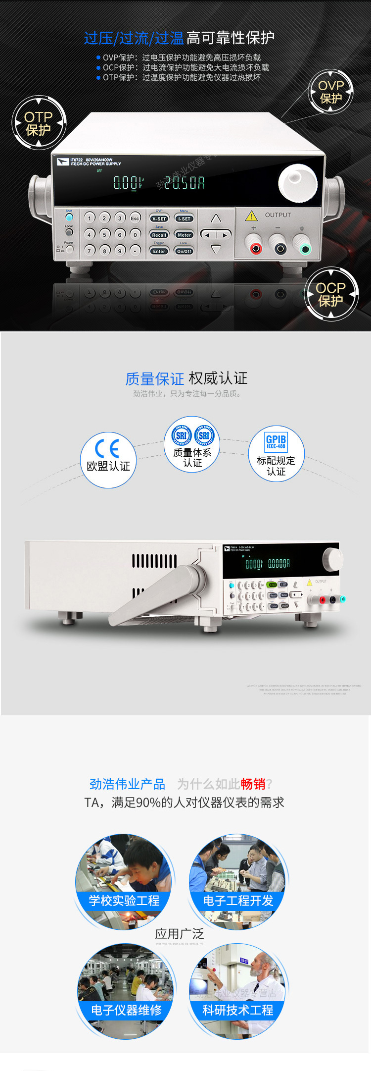 艾德克斯IT6722/IT6722A可编程直流稳压电源400W/20A/80V功率-阿里巴巴