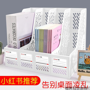 加厚文件夹收纳盒 立式文件架书架简易书立桌面办公用品批发-阿里巴巴