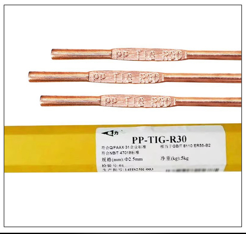 上海电力牌PP-R30R317 R407R417 R30R31R40 J507电厂耐热钢电焊条-阿里巴巴