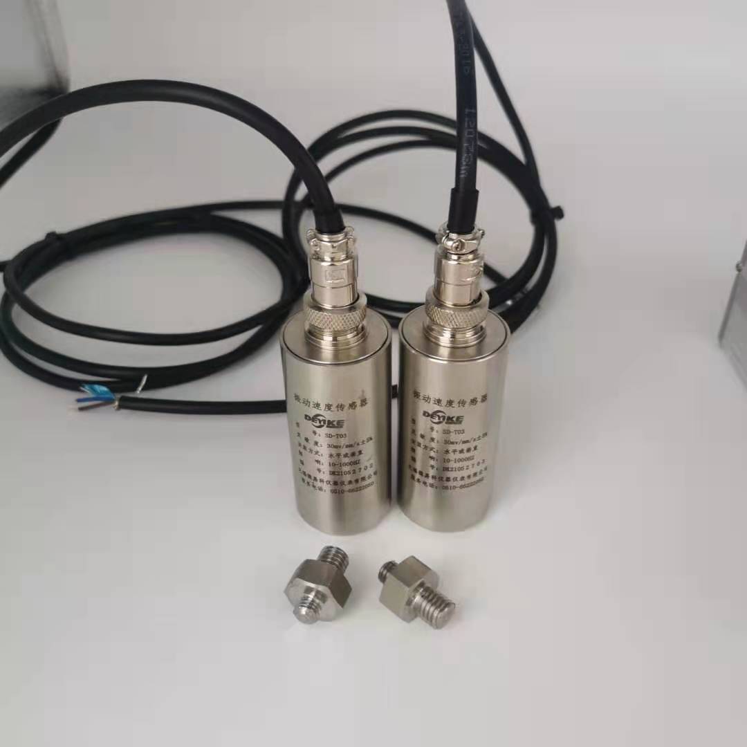 HD-ST-3 HD-ST-6 SZ-6A SZ-6 SDJ-SG-2H 振动速度传感器 测震探头-阿里巴巴