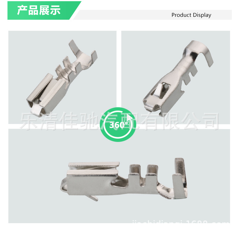 国产12048451汽车连接器端子4.8mm接线插簧 端子DJ621B-4.8×0.8C-阿里巴巴