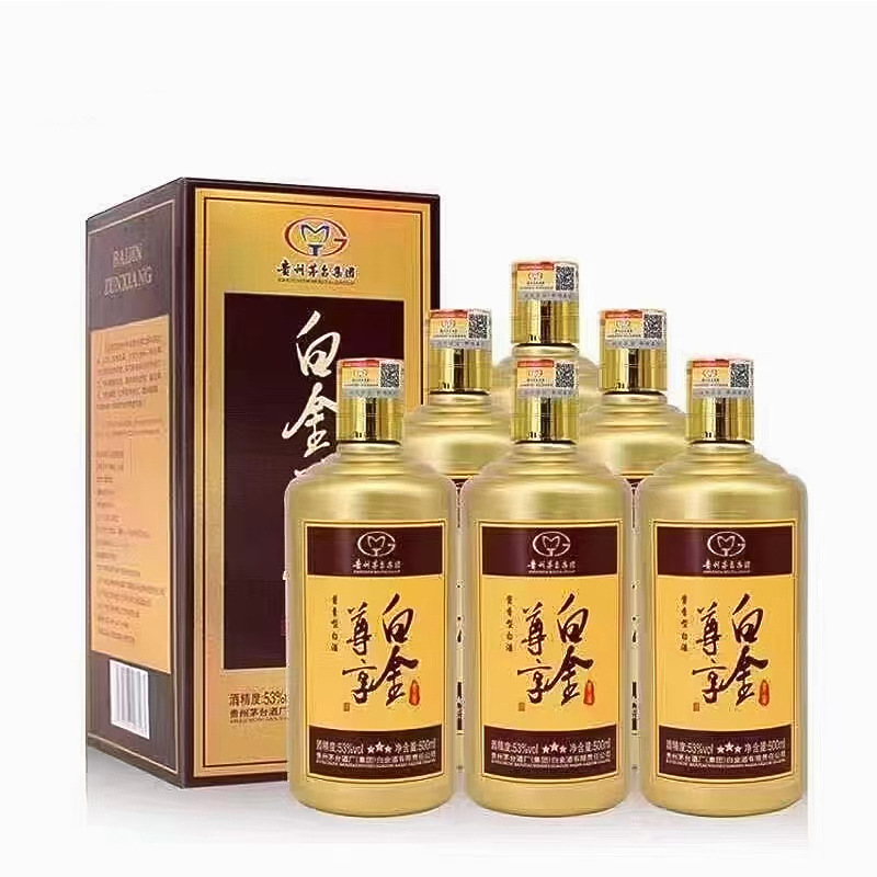 Platinum Exclusive Liquor 53 Degree Maotai-Flavor Liquor Guizhou Moutai Group Pure Grain Liquor ...
