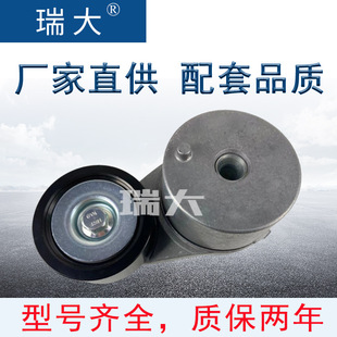 厂家现货 1878397，1929107 适用达夫皮带涨紧轮厂家，张紧器；-阿里巴巴