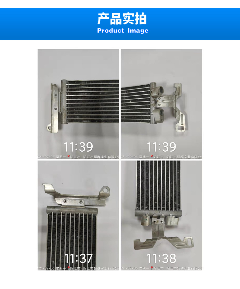 VW Atlas 3QF317019Bfluid cooler Oil Cooler液冷器冷却器油冷器-阿里巴巴