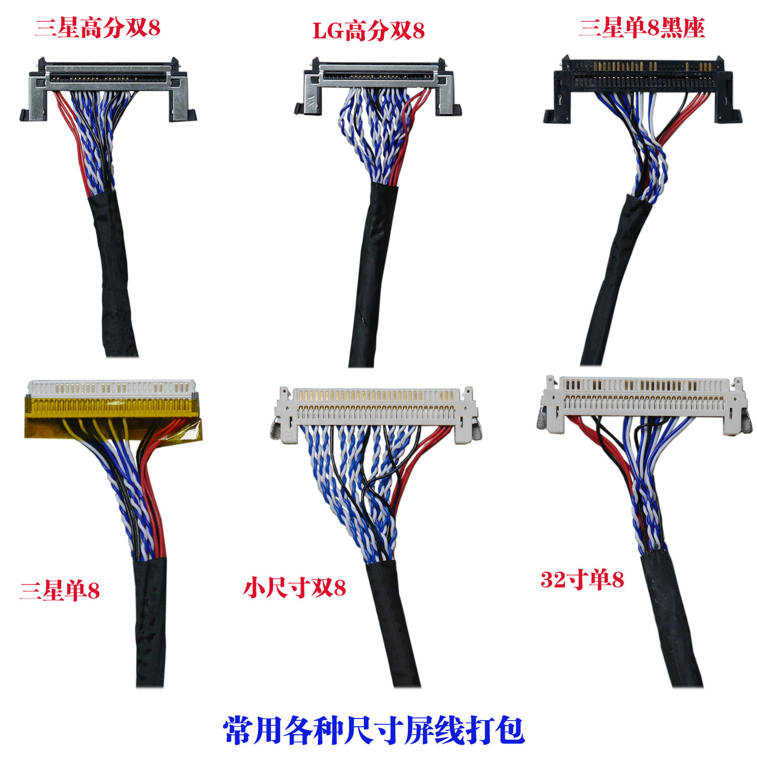 I-PEX20454-40P0.5间距单8单6接地笔记本显示器连接线LVDS屏线-阿里巴巴